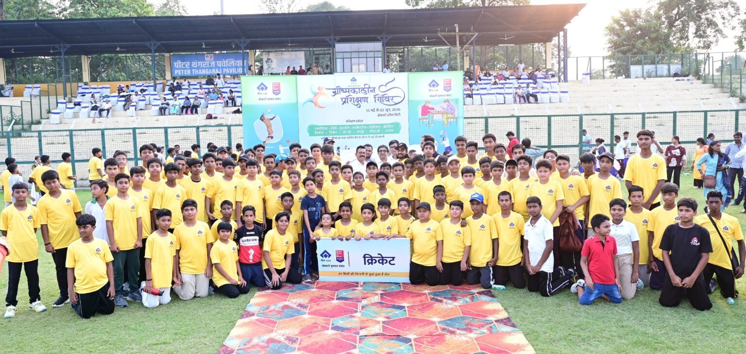बोकारो: बीएसएल के ग्रीष्मकालीन क्रीड़ा प्रशिक्षण शिविर का समापन, 527 ...